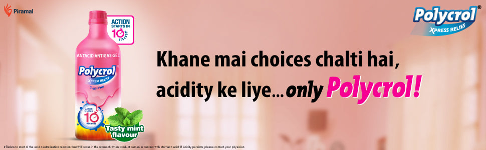 Buy Polycrol Syrup Online | Antacid Gel - Wellify.in